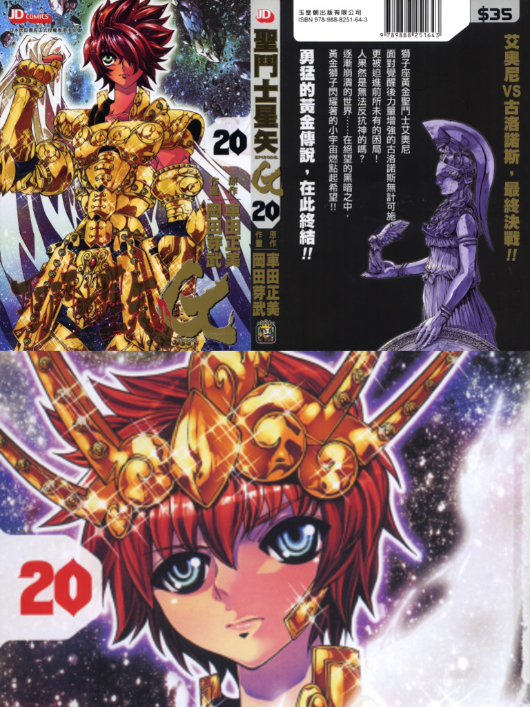 Saint Seiya - Episódio G Vol. 20 | PDF
