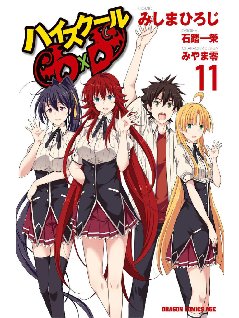 High School DXD - Tomo 11 (068-076) | PDF