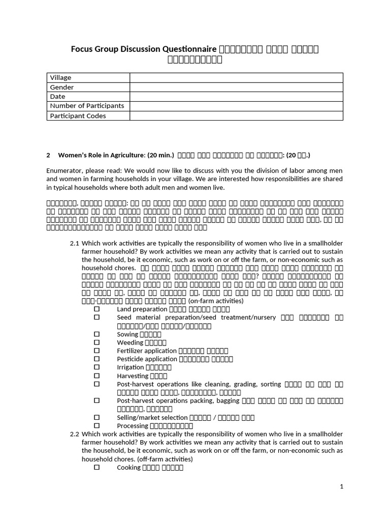 FGD Transcription Template IN | PDF