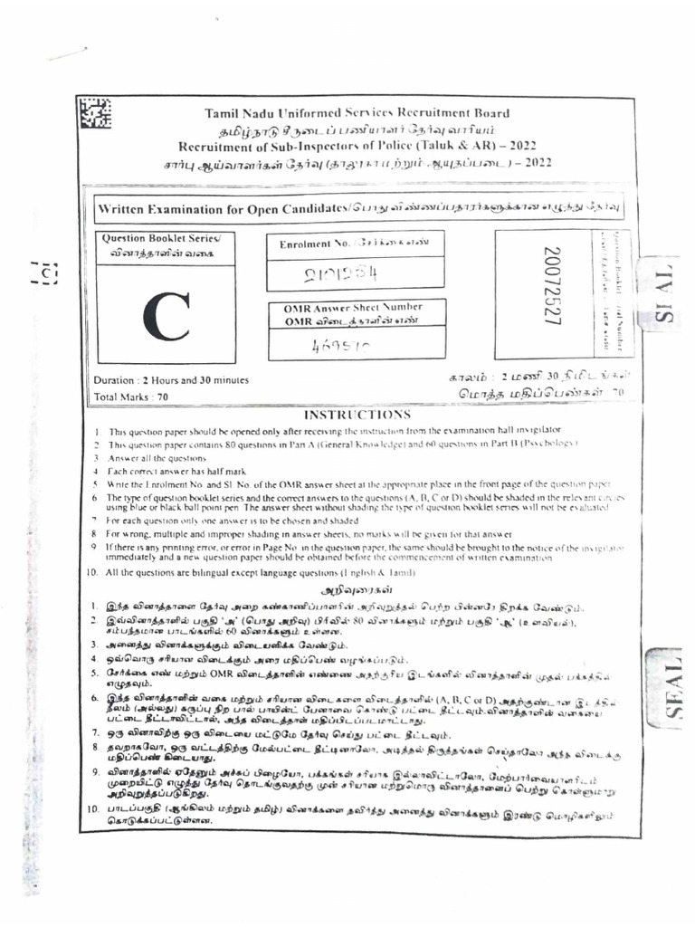 Tnusrb Si Exam Answer Key 2022 | PDF