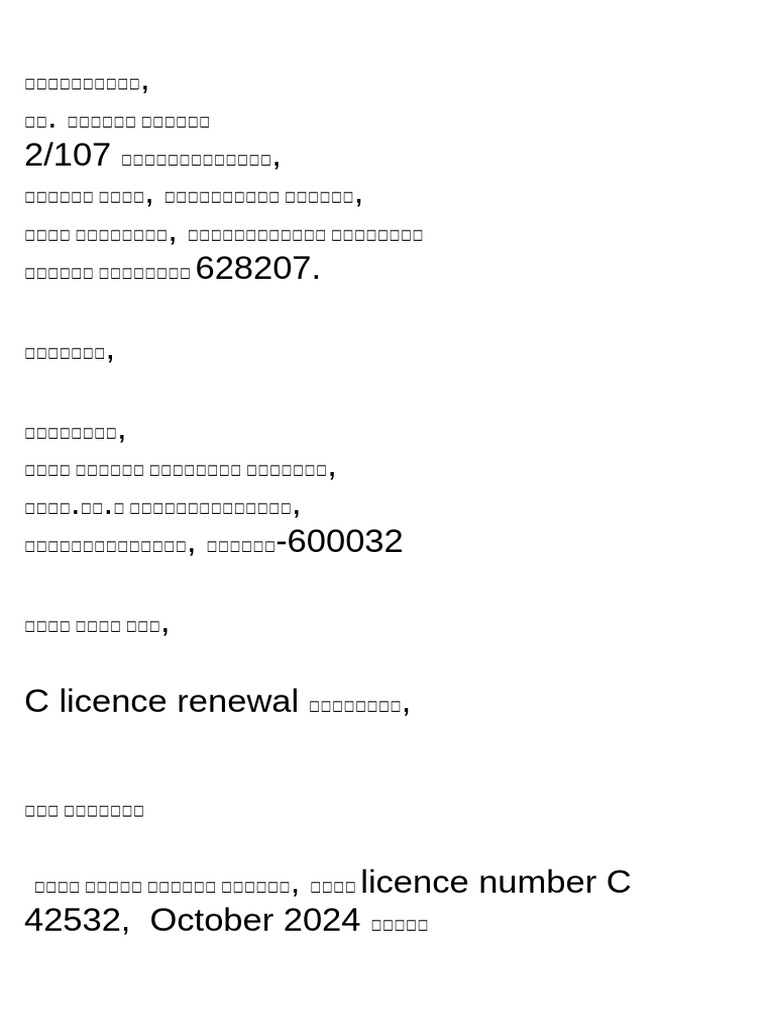 C License Renewal Letter - 240724 - 132758 | PDF