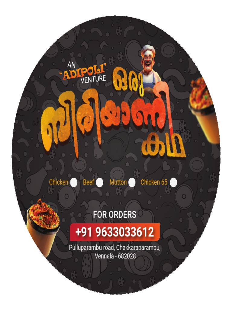 Biriyani Katha Sticker | PDF