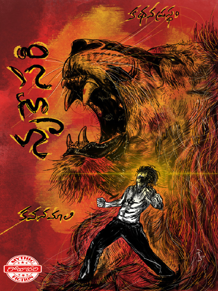 Nrukesari (Kathana Prastham) Booklet | PDF | Written Communication ...