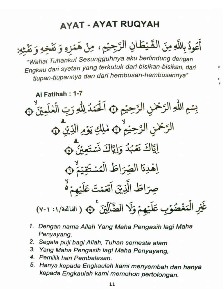 Ayat Ruqyah Ustadz M. Hakim Bawazier | PDF