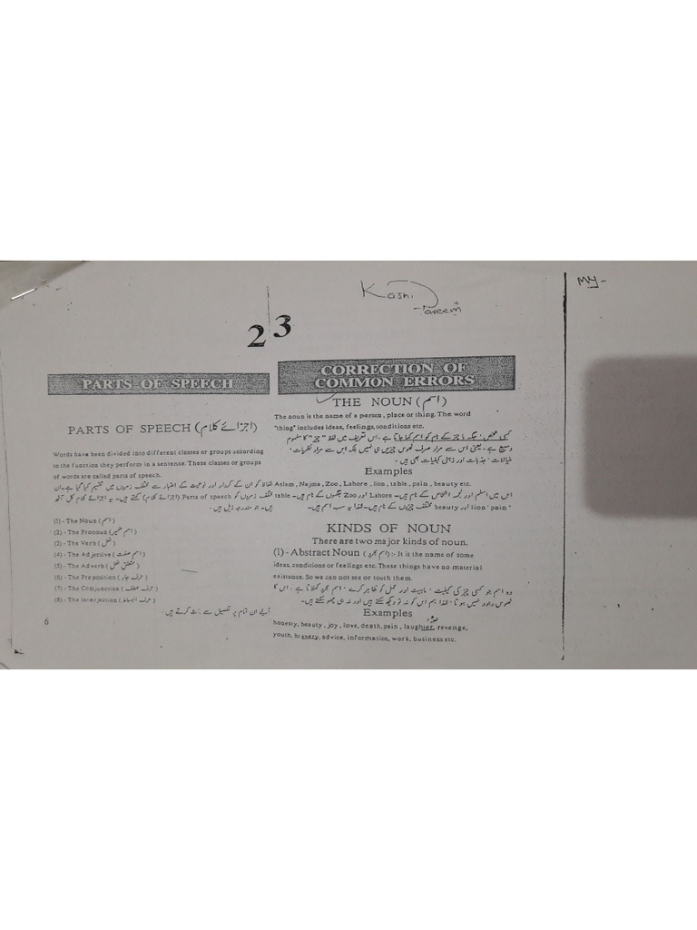 Correction Rules | PDF