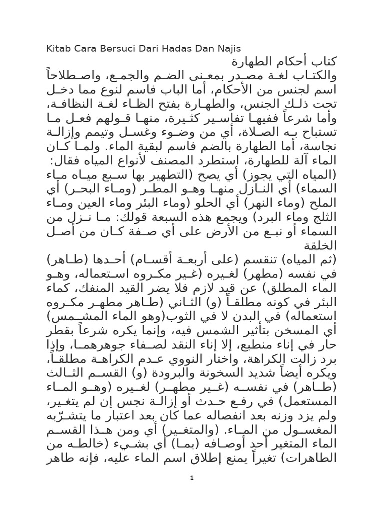 Kitab Fathul Qorib Versi 1 - Faris | PDF