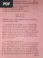 Aarambh Batch 2.0 Time Table | PDF