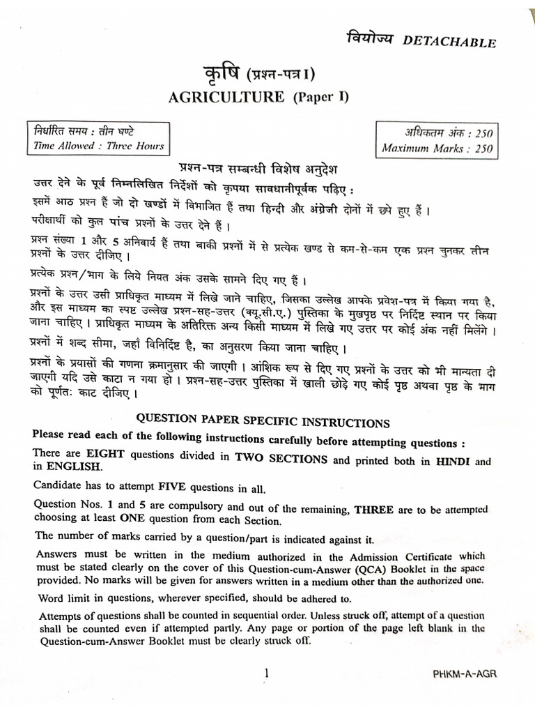 Agriculture Optional Paper 2024 | PDF