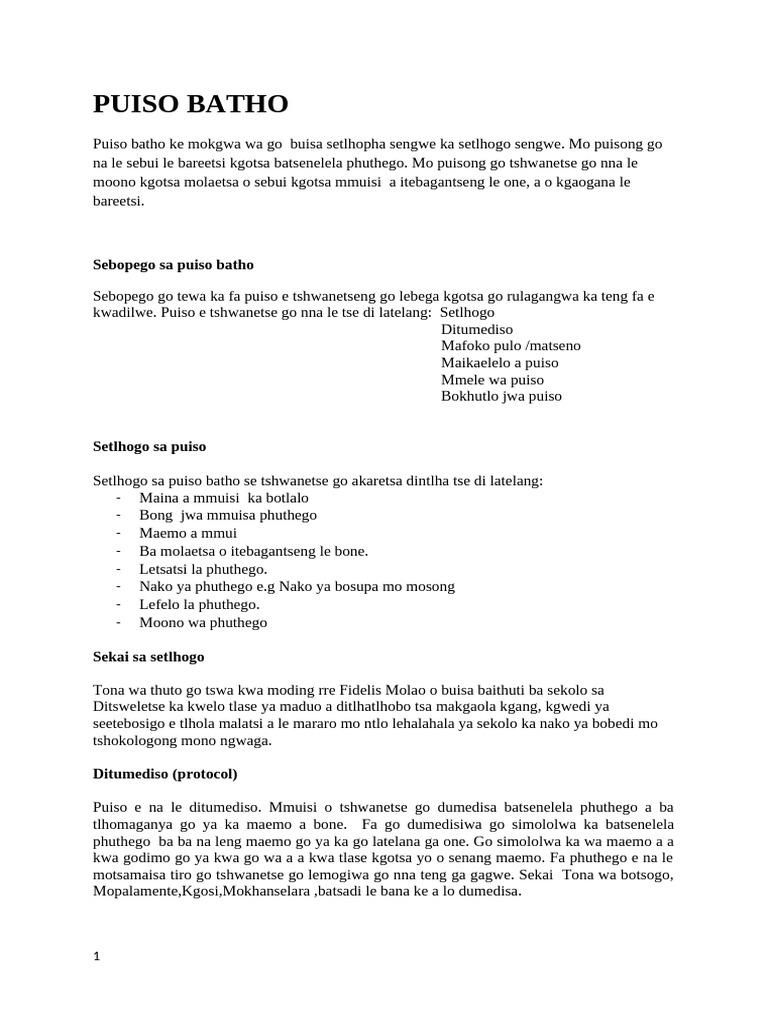 Puiso Batho | PDF