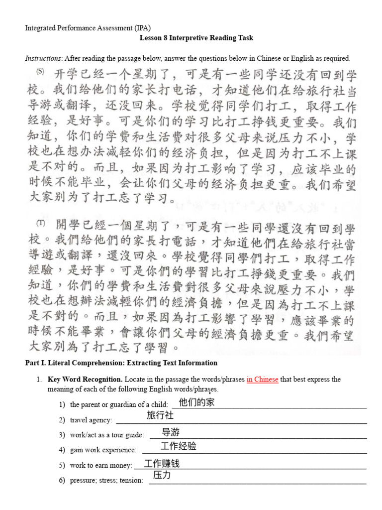 L8 Interpretive Reading Task | PDF