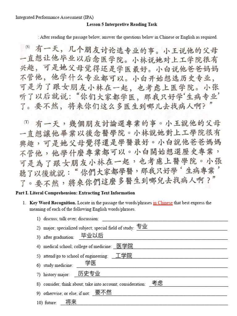 L5 Interpretive Reading Task | PDF