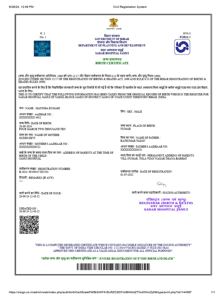 Manisha Kumari | PDF