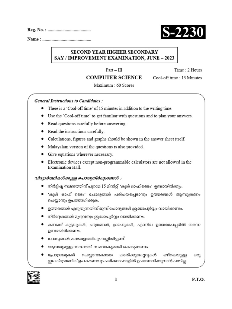 Hse Ii Computer Science Say 2023 | PDF