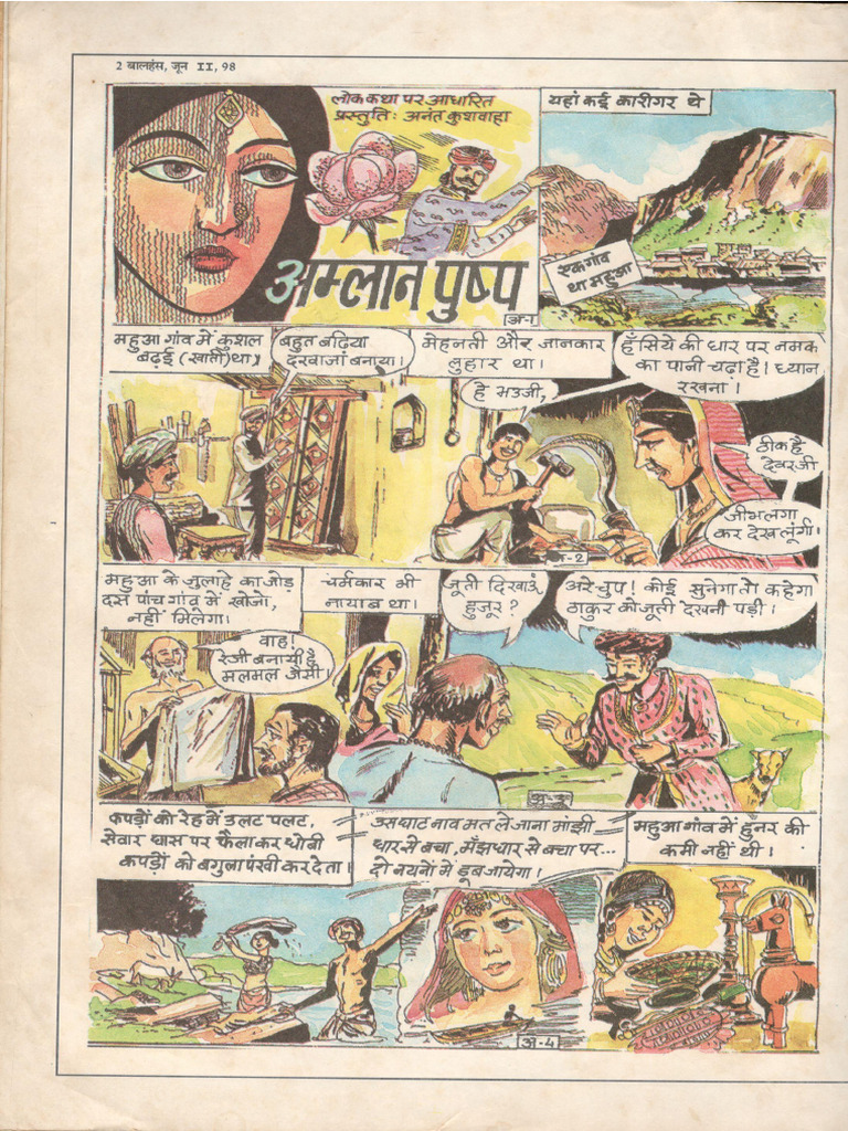 Balhans June 98 01 | PDF