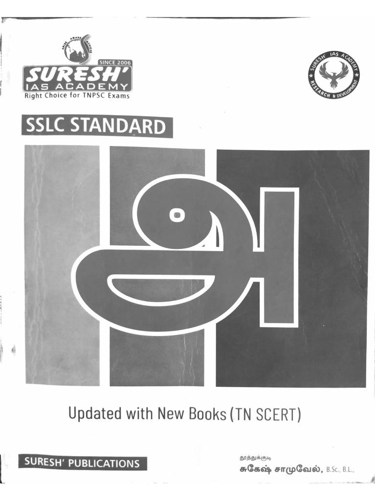 Suresh A.pdfpdf | PDF