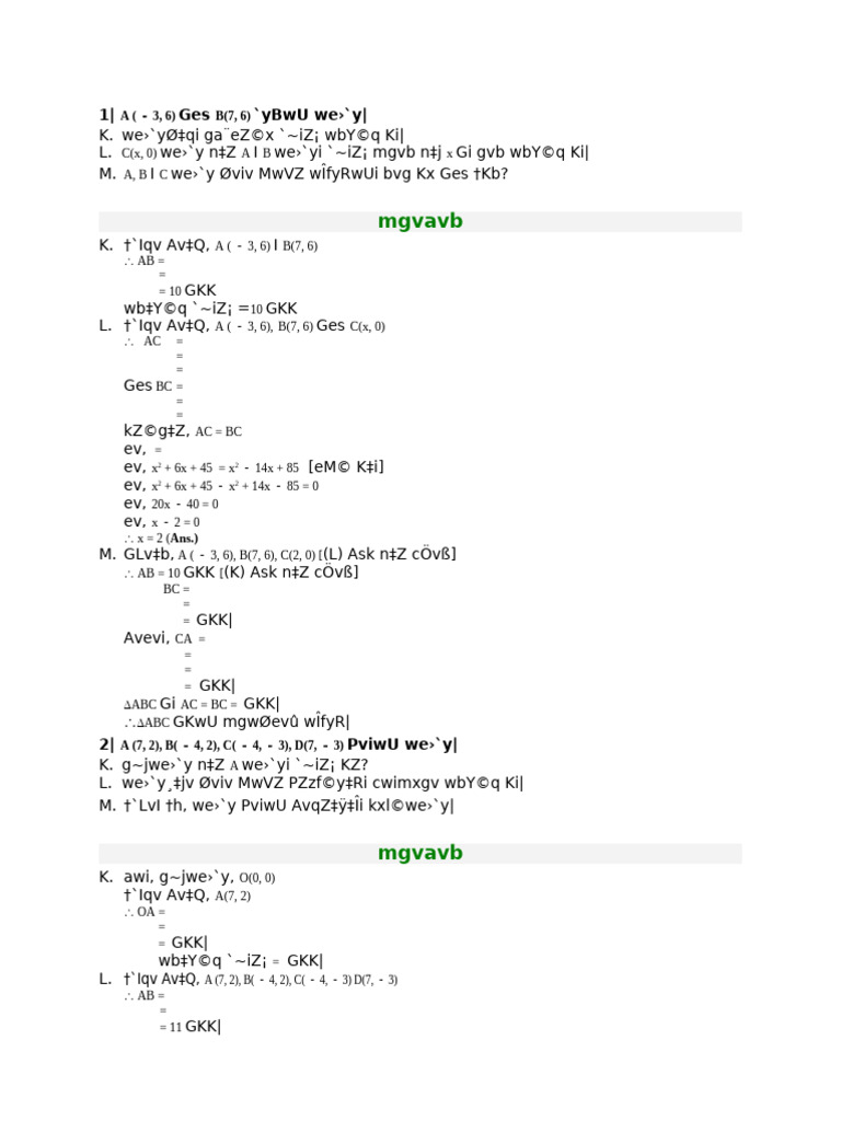 CQ With Ans-11 | PDF