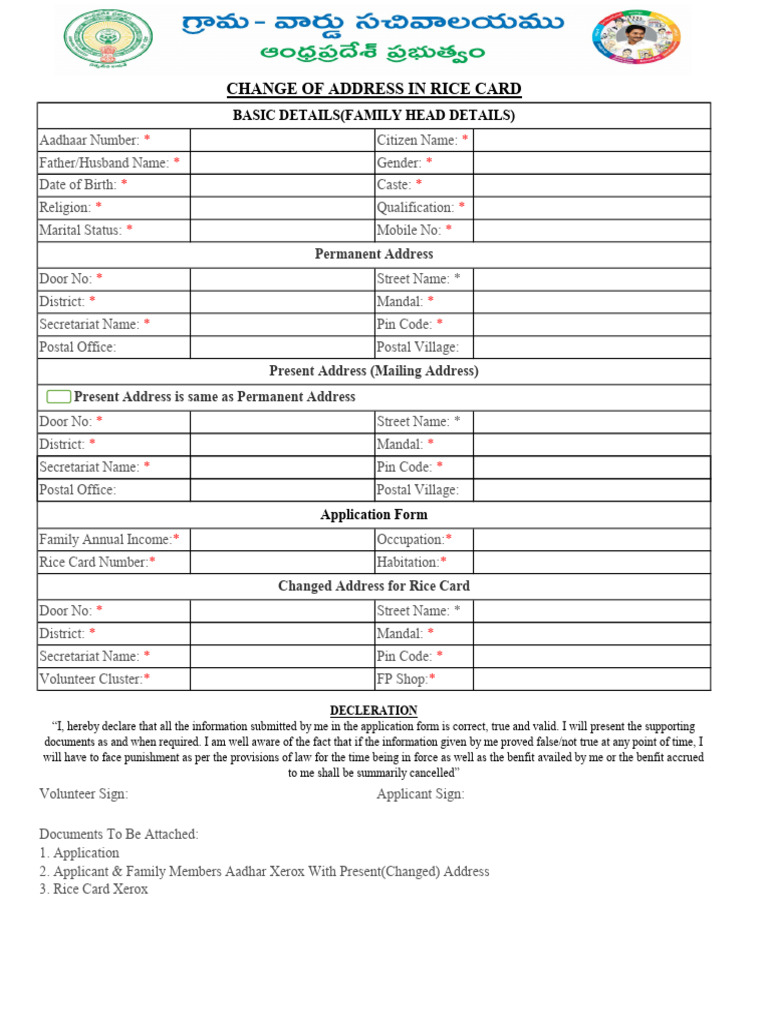 Application For Change of Address in Rice Card | PDF | Justice | Crime ...