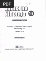 N5 Minna No Nihonga 1-1 Main Text Book Elementary 1-1 Lessons 1-12 | PDF