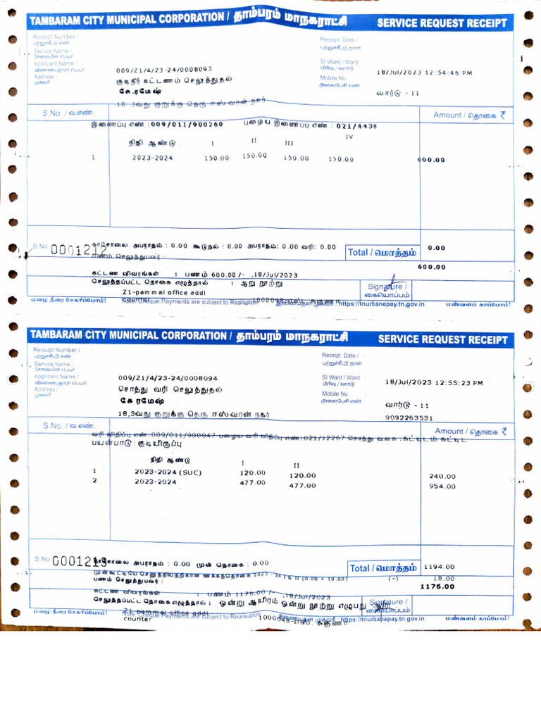 Service Request Tax Receipt | PDF