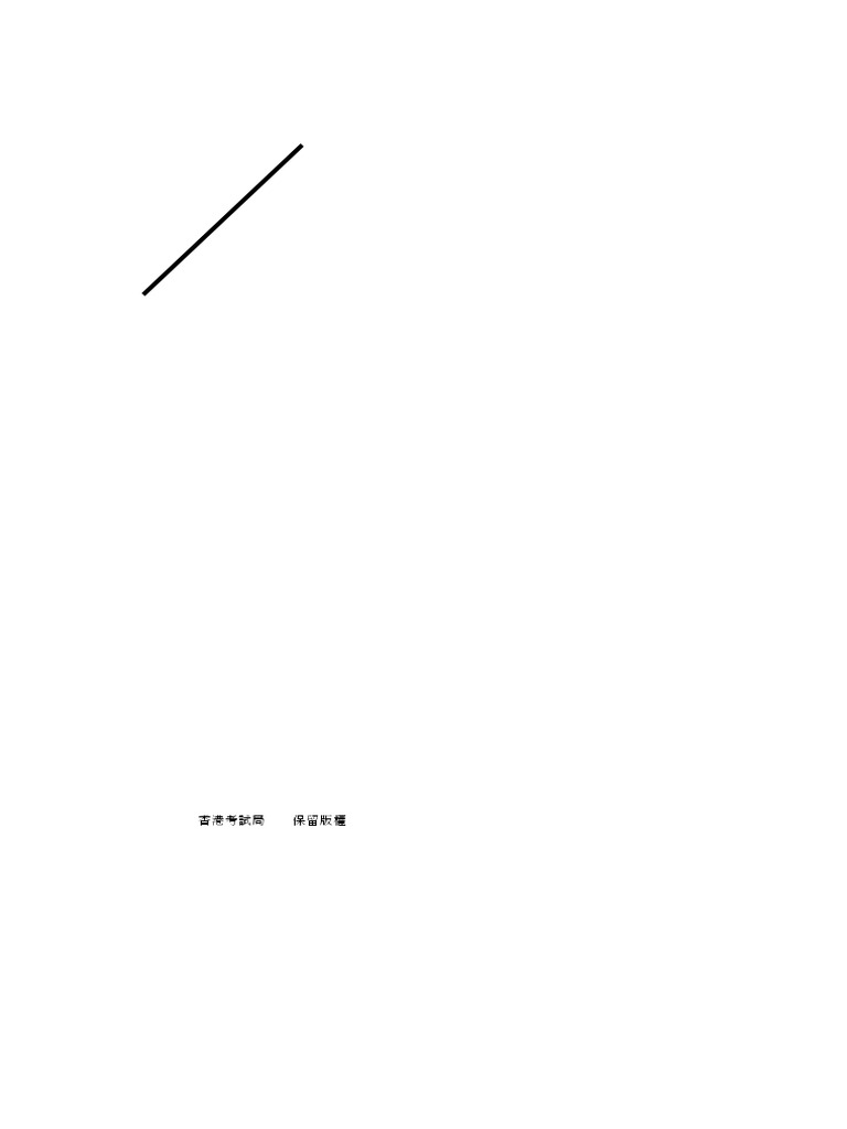 2001 AL Pure Math Paper1 | PDF