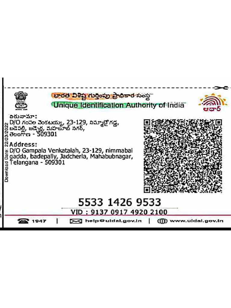 Aadhar Back | PDF