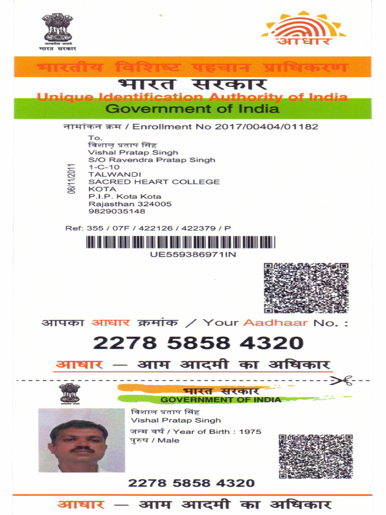 Aadhaar Vishal | PDF