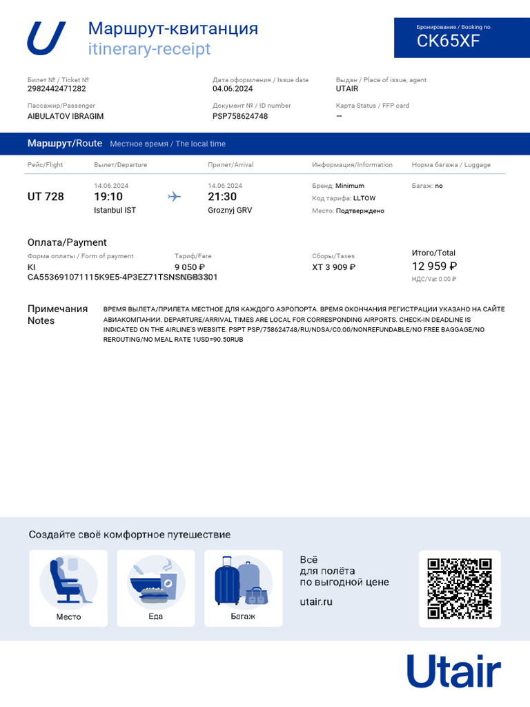 14-06-2024 - Ist - GRV 4 | PDF