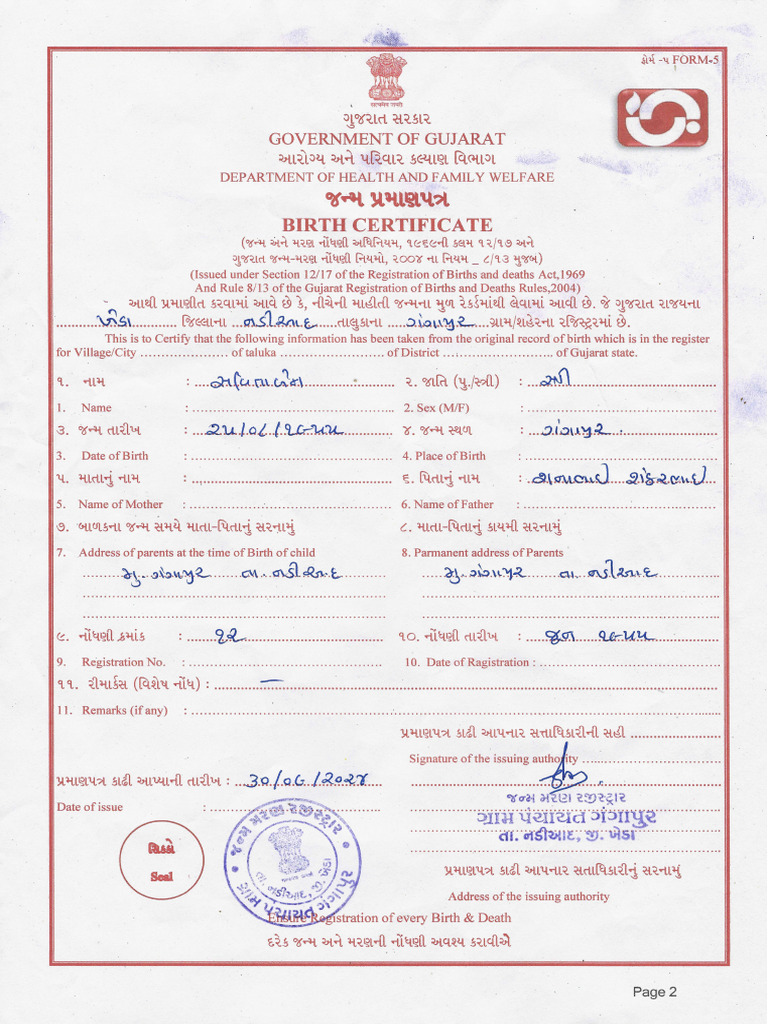 Birth Certificate Ba | PDF