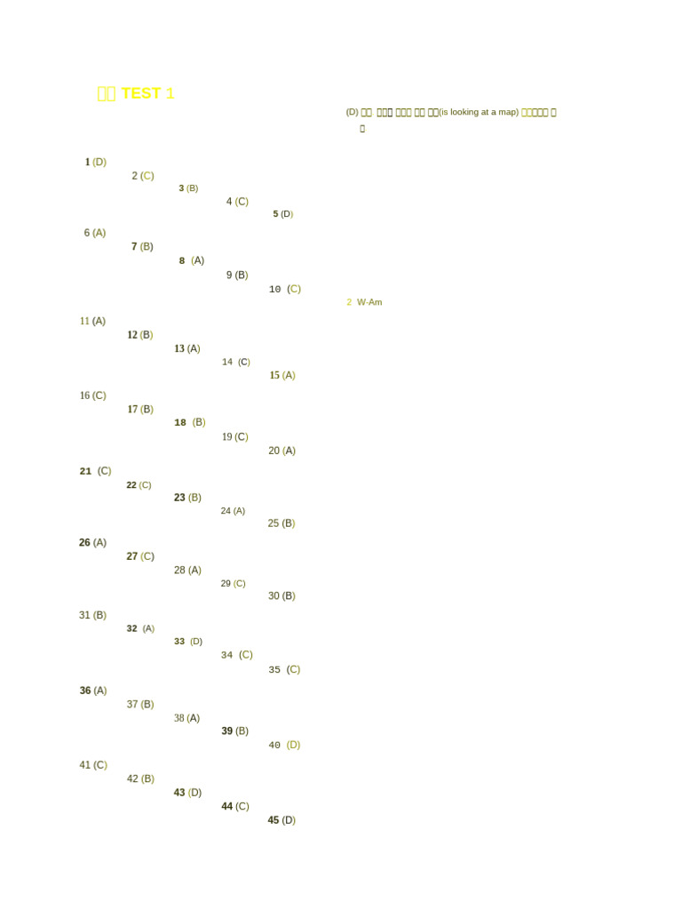 Transcript Test 1 | PDF