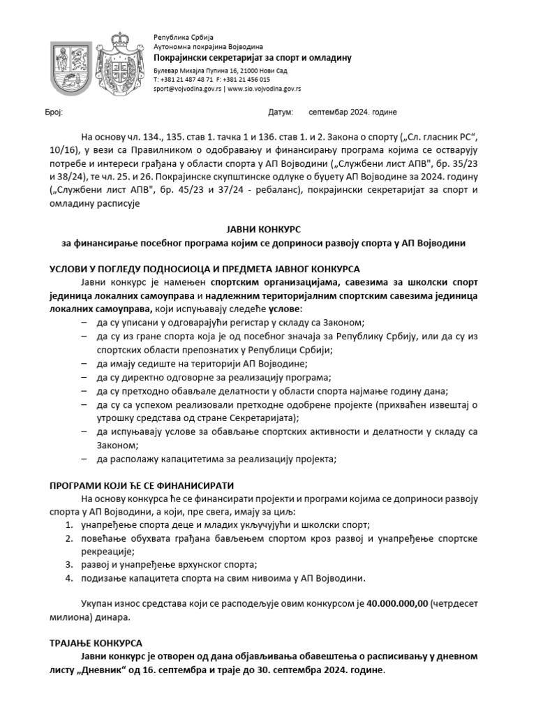 Konkurs Projekti Doprinos Razvoju Sporta 2024 Potpisan | PDF