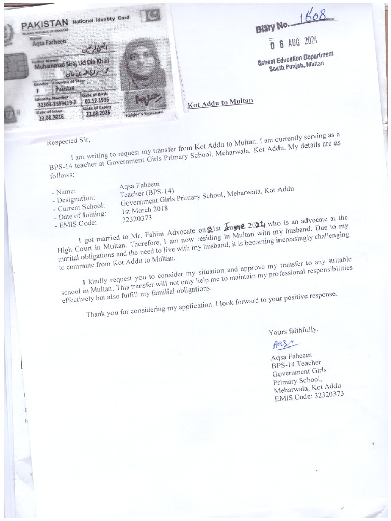 1608 Application For Transfer | PDF