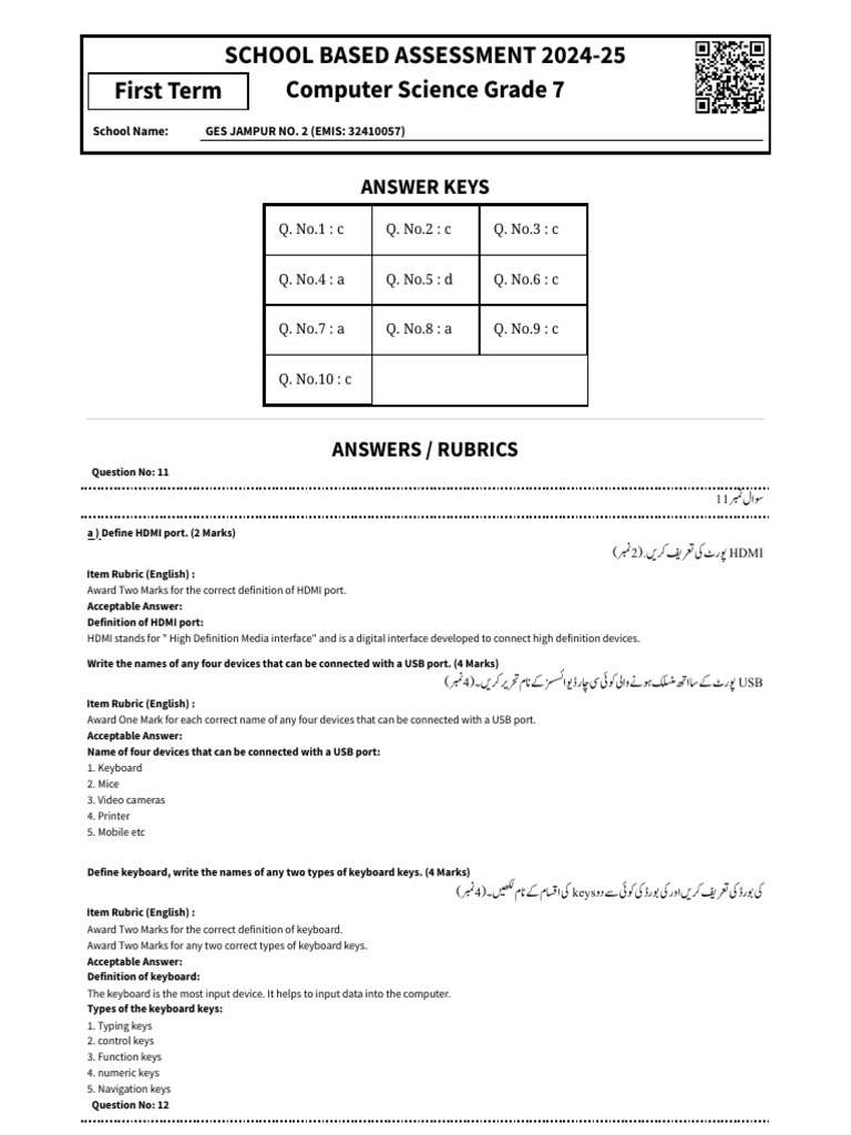 Paper Key - PEC IBS 2025 (7 CS) | PDF | Telecommunications | Internet ...