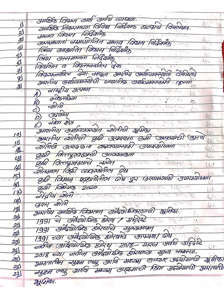 SYBcom Subject For Practical | PDF