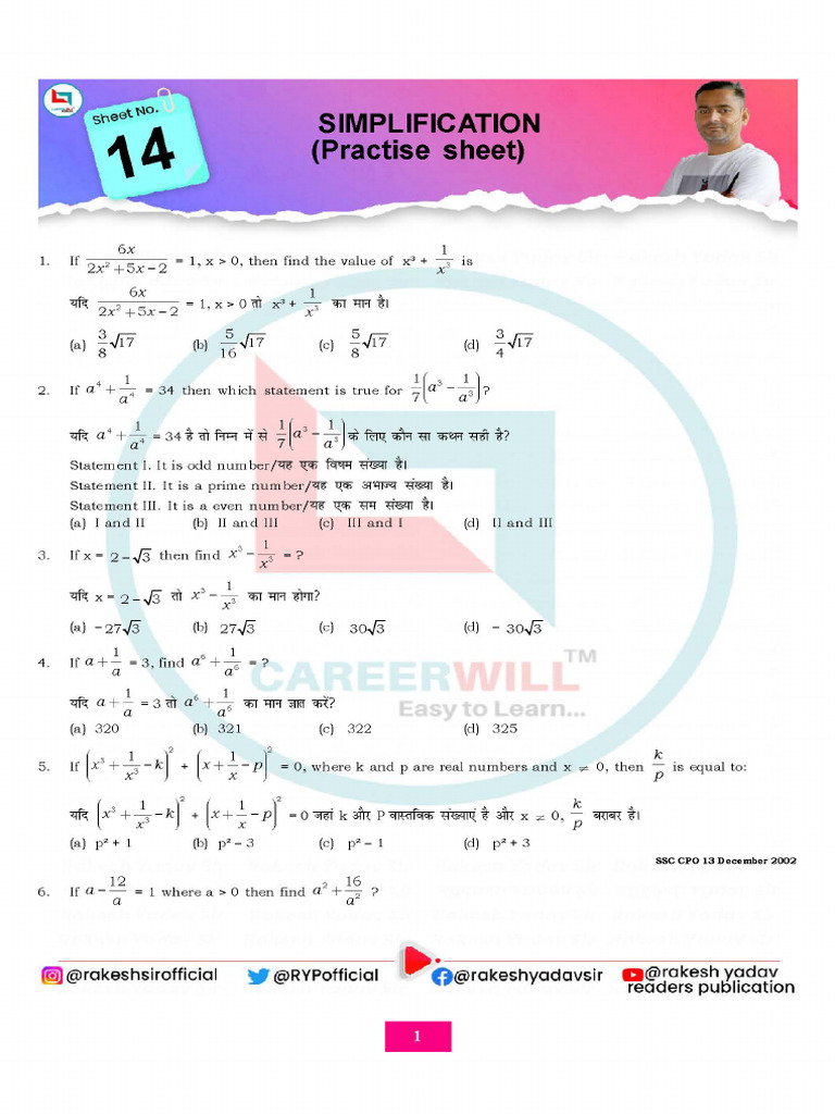 Practice Sheet - 14 | PDF