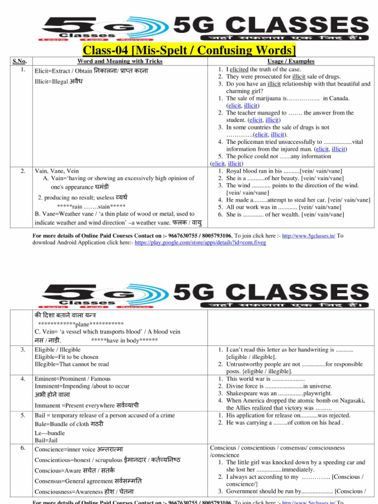 Confusing Words Class-04 | PDF