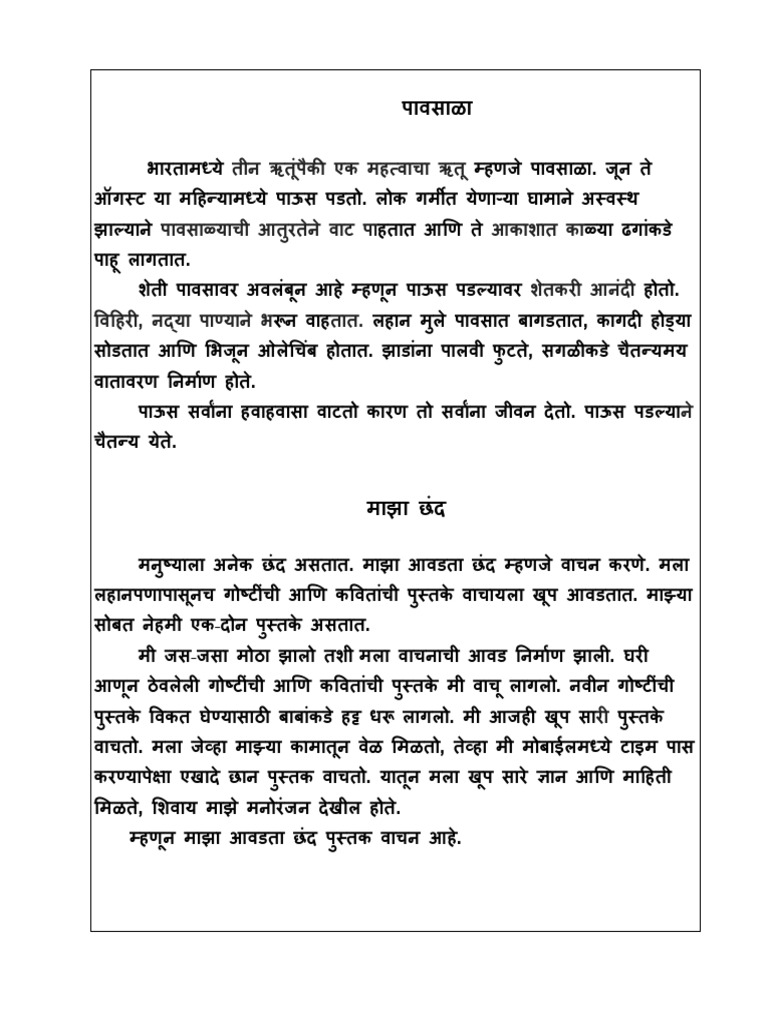 Nibandh Mid I 2 | PDF