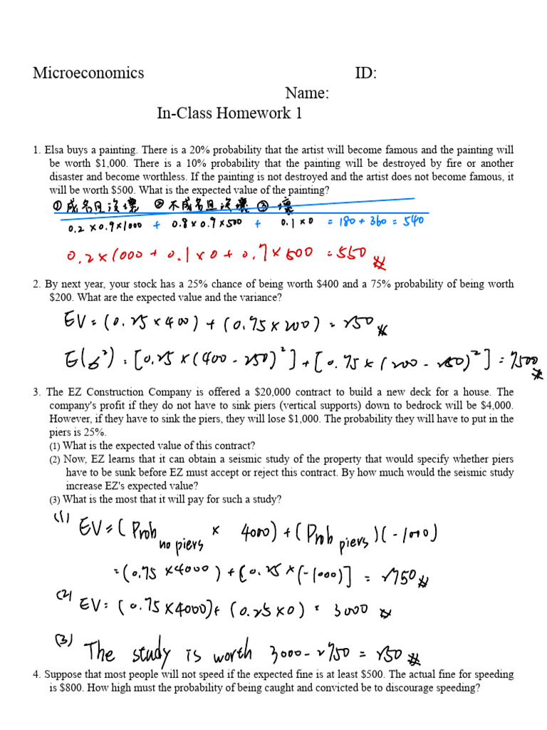 Micro Homework 1 2 | PDF