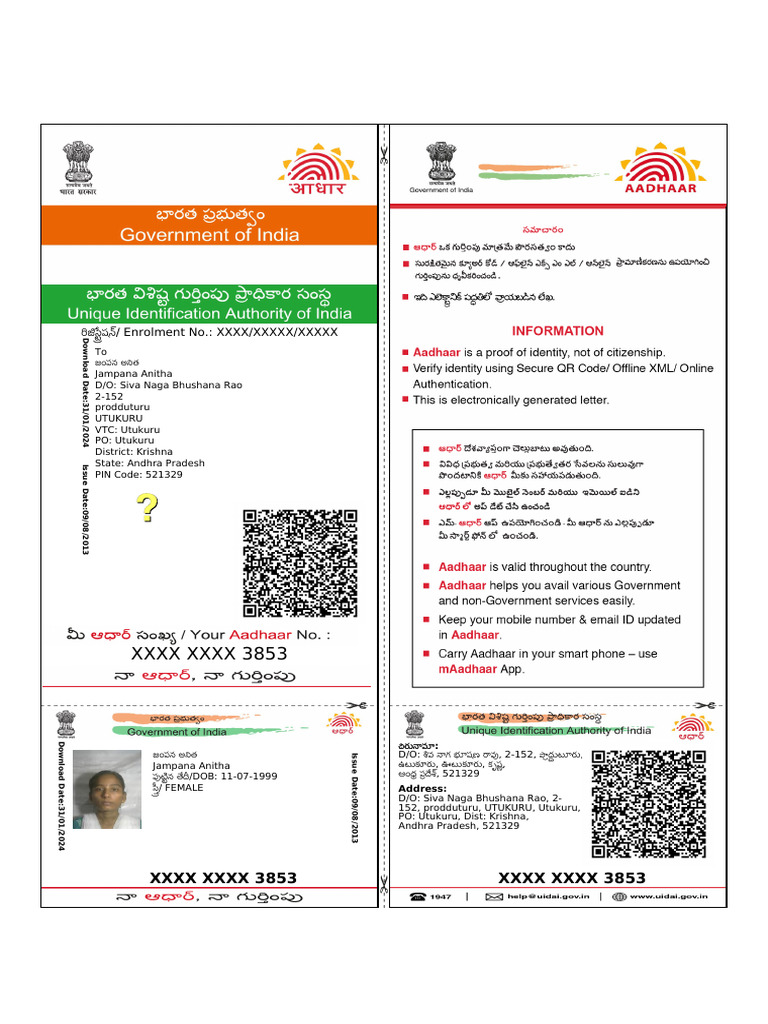 Aadhaar Card | PDF