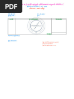 TNEB Bill format | PDF