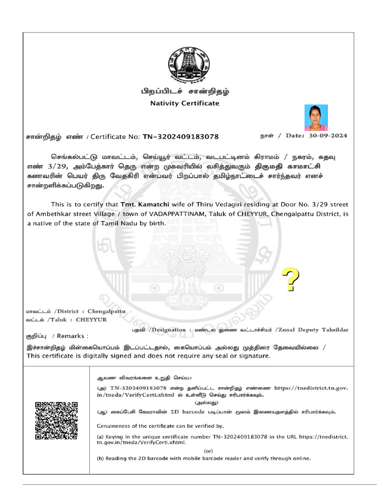 TN-3202409183078 Certificate | PDF