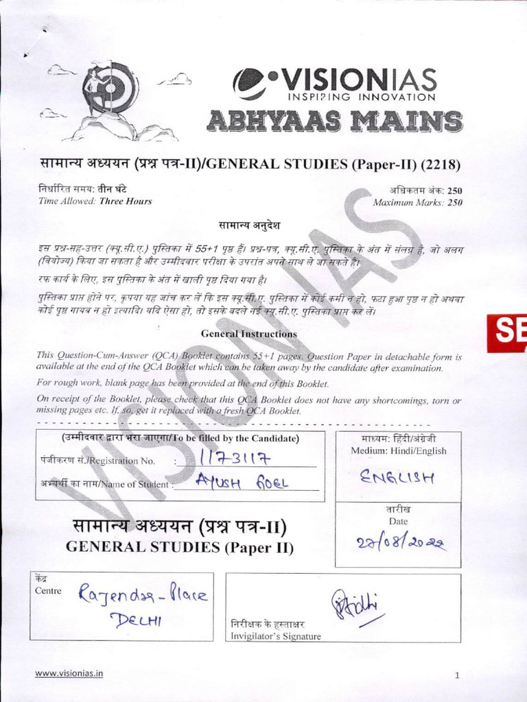 VisionIAS Toppers Answer Booklet Ayush Goel | PDF