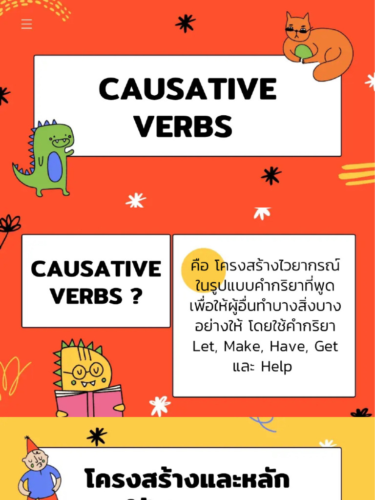 Causative Verbs | PDF