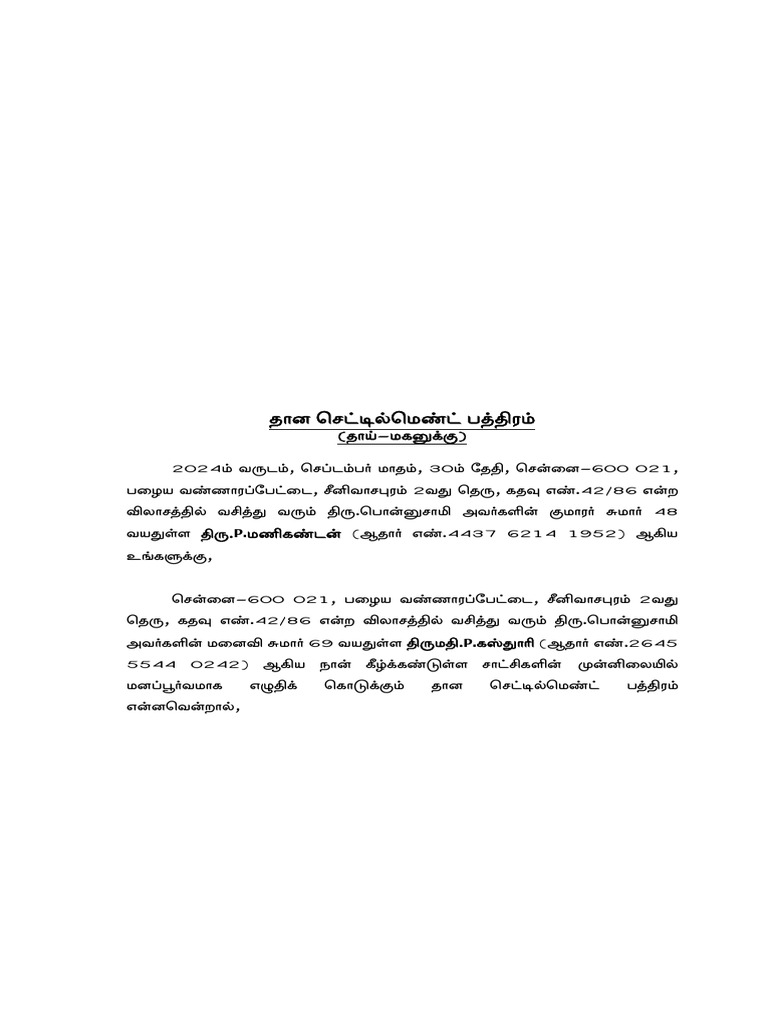 Uõú Ö/Miàö©Sm ZV ® | PDF