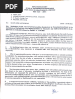 GDS Leave Application Form Template | PDF