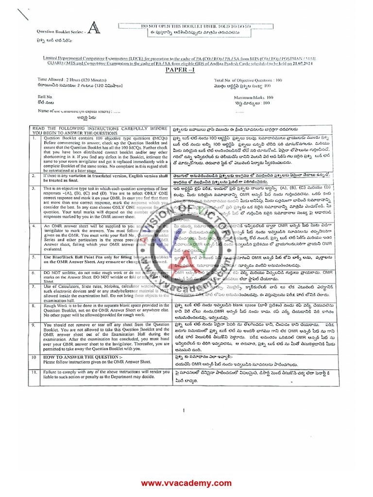 Ap Circle Lgo Exam Question Paper With Key | PDF