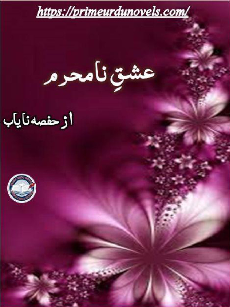 Ishq Na Mehram by Hafsa Nayab Complete | PDF