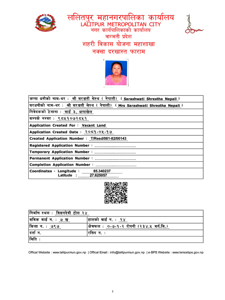 Generate Naksa Book PDF | PDF