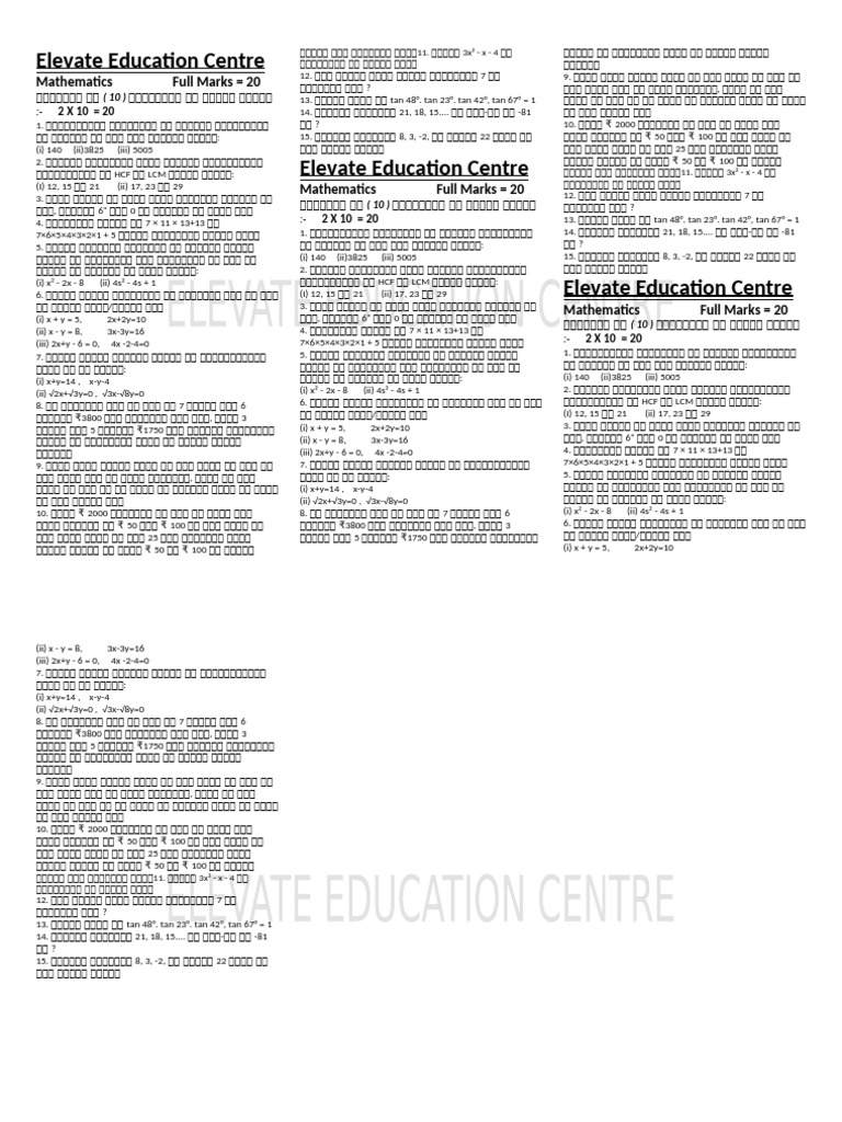 Elevate Education Centre | PDF