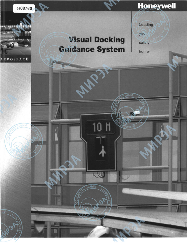 Honeywell Vdgs | PDF