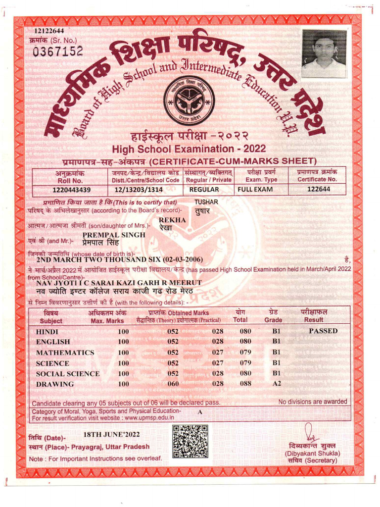 10th Marksheet | PDF